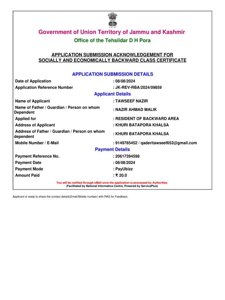 Application Submission Acknowledgement | PDF