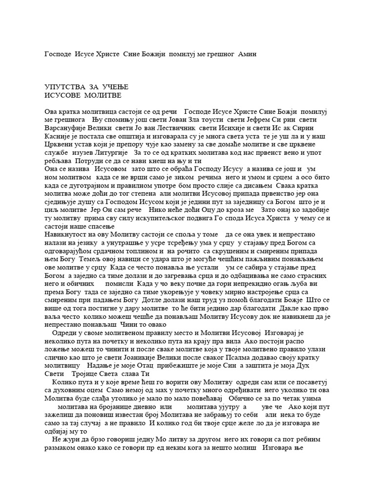 Isusova Molitva 2 | PDF