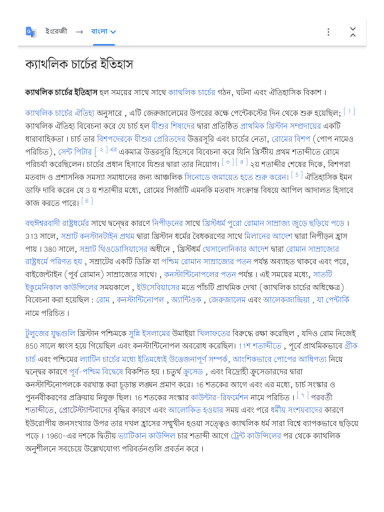 History of The Catholic Church - Wikipedia | PDF