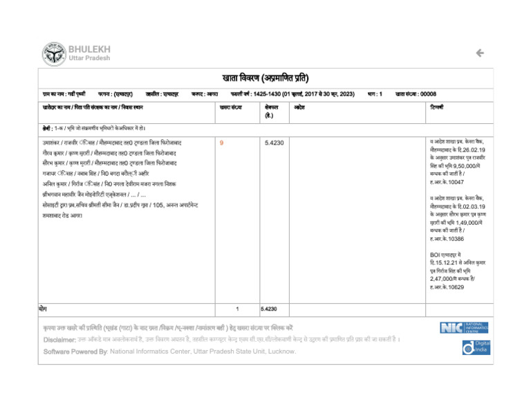 Https Upbhulekh - Gov.in Public Public Ror Public Ror Report - JSP | PDF
