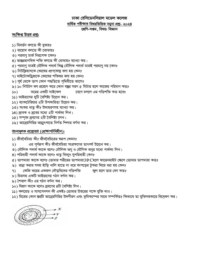 7 Science BV Final-24 | PDF