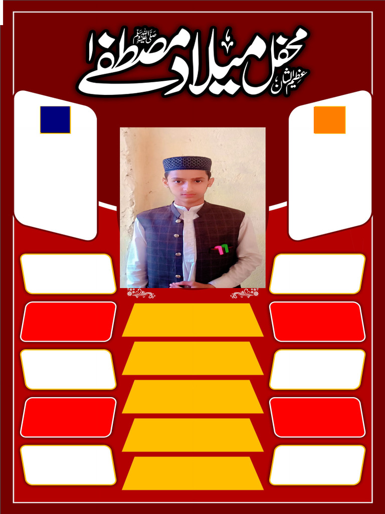 Pngtree-Mehfil Milad Poster Background Vector - 1916261 | PDF