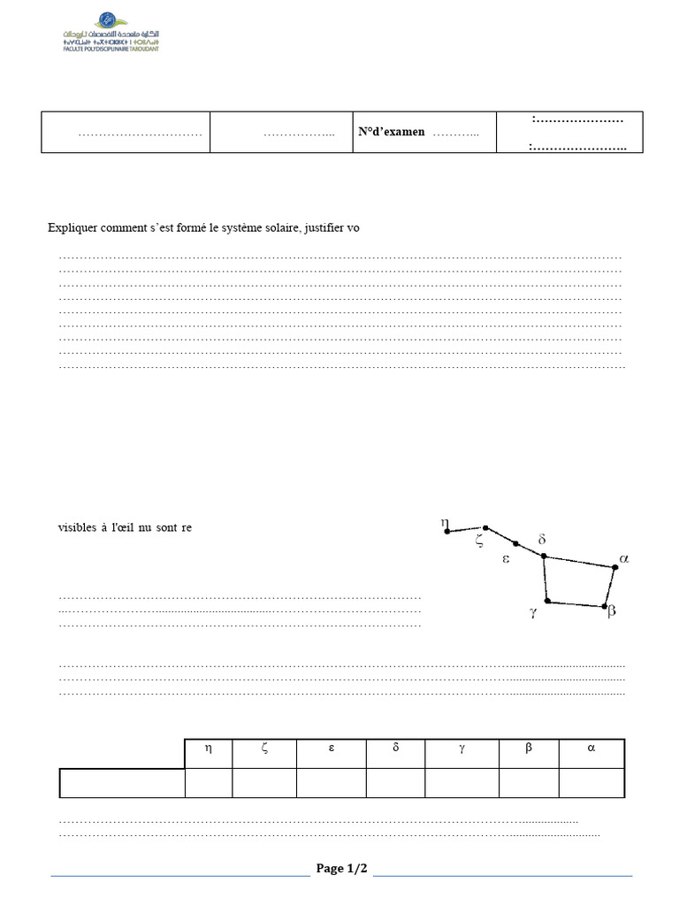 Examen Geologie Session Rattrapage 2016 2017 | PDF