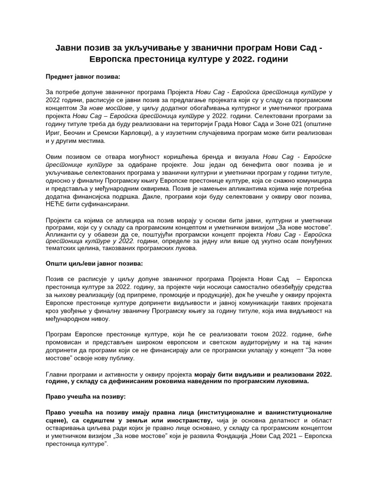 Konkurs Za Obelezavanje | PDF