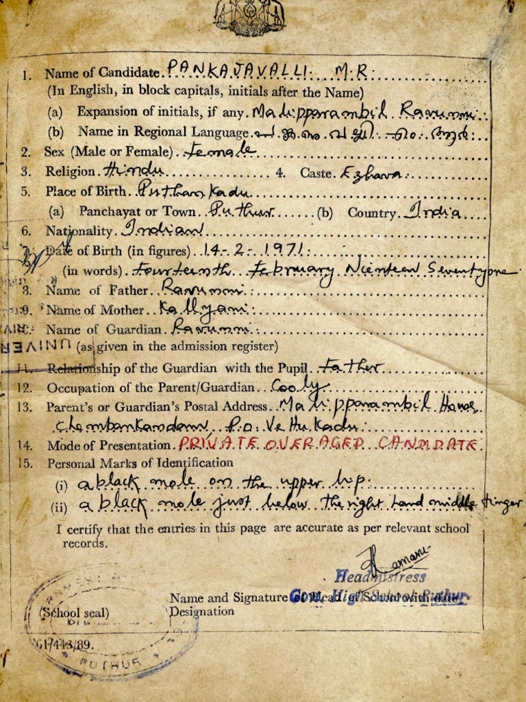 Pankajavalli Certificate | PDF