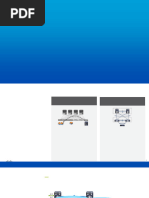 ACI Upgrade Path and Compatibility Guide | PDF | Solid State Drive ...