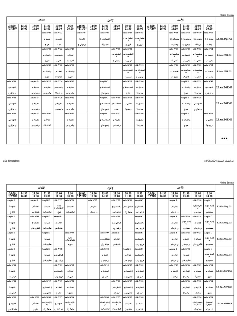 En Ling en Ling en Ling: Minha Escola | PDF