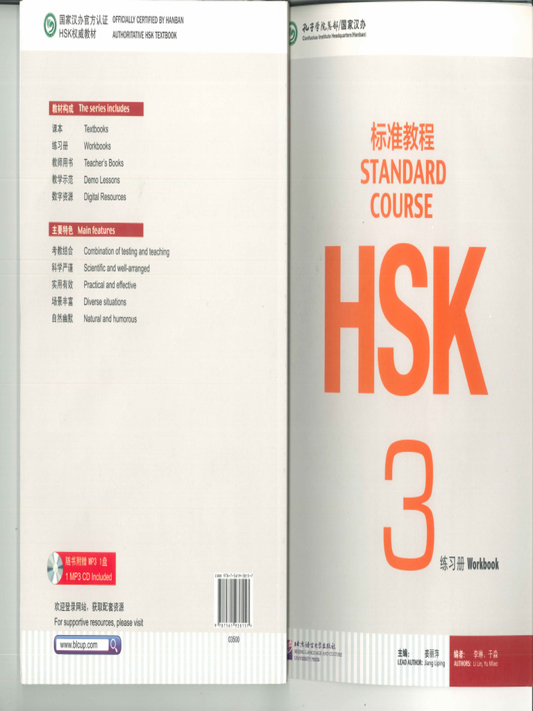 Workbook HSK3 | PDF