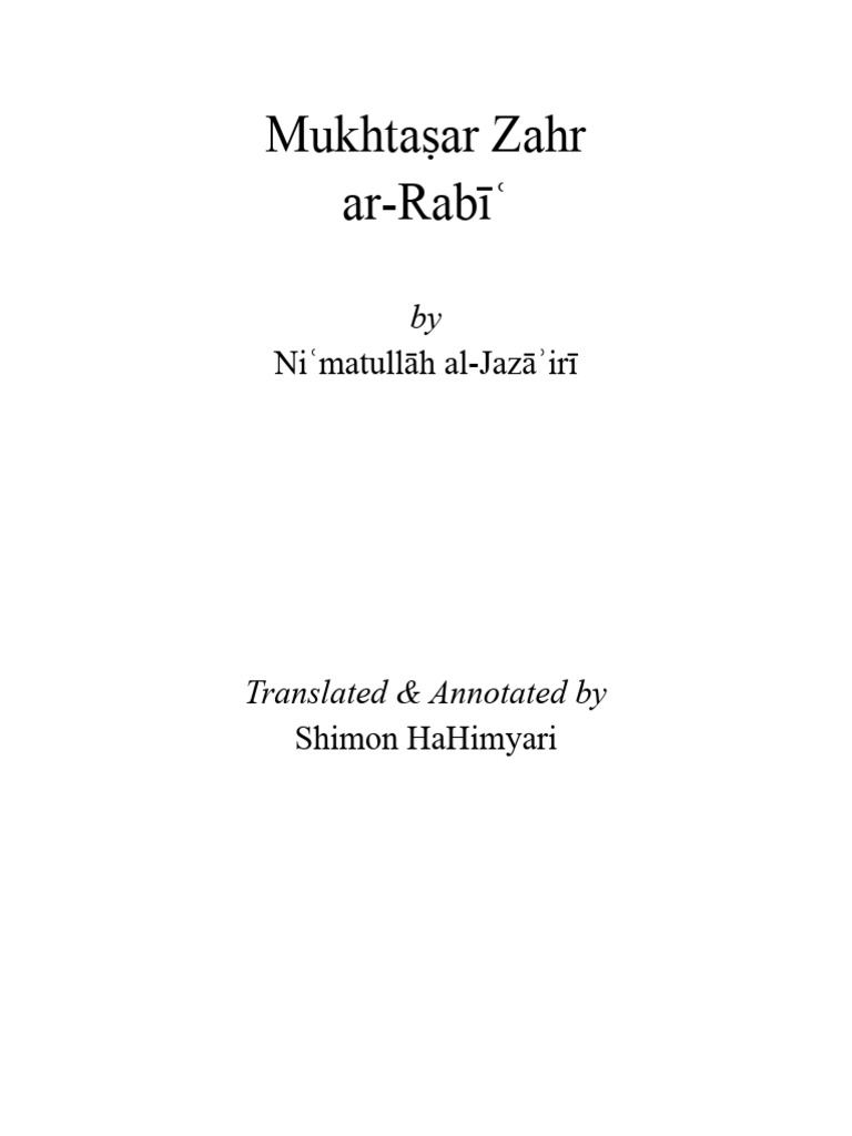 Mukhta Ar Zahr Ar-Rabī - Ni Matullāh Al-Jazā Irī | PDF | Muhammad | Sufism