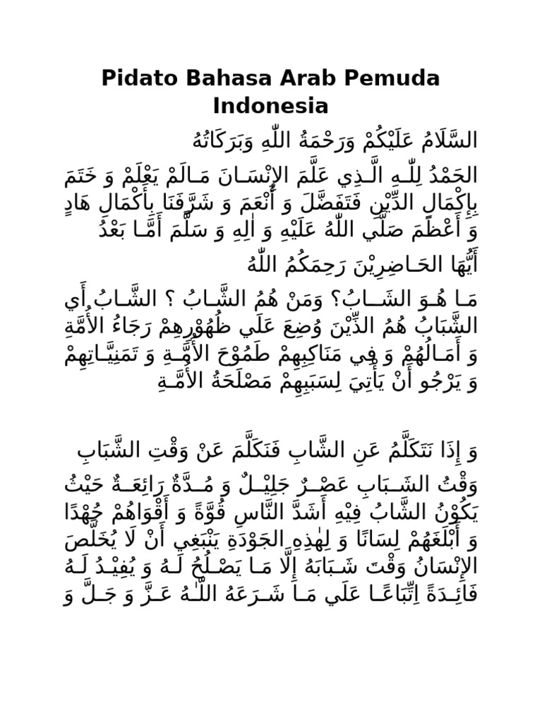 Pidato Bahasa Arab Tentang Pemuda | PDF