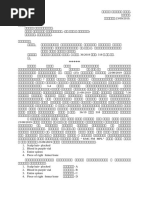 35 (3) BNSS Notice | PDF