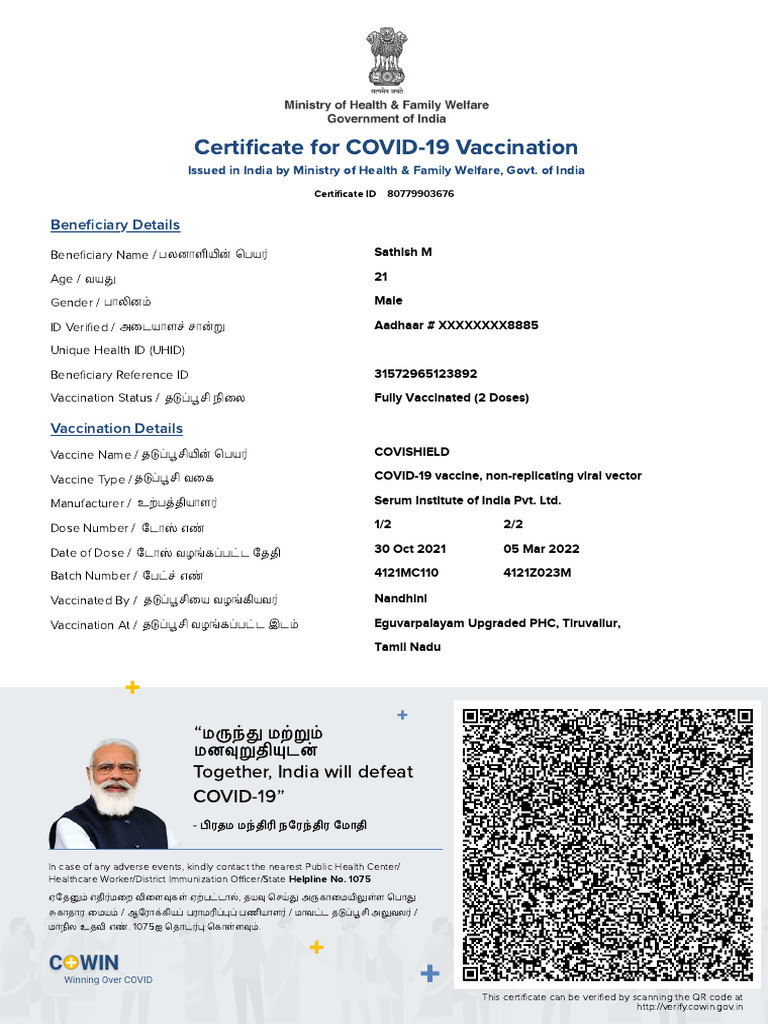 COVID-19 Vaccination Certificate India | PDF | Health Sciences ...