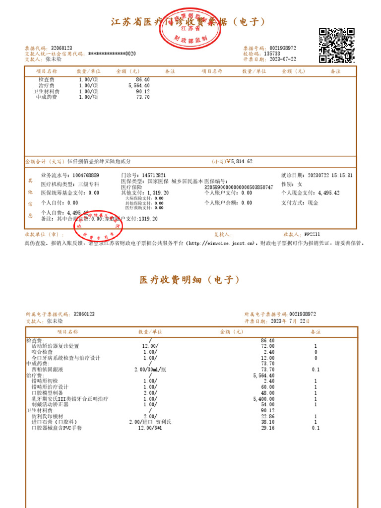 Ebe 02 CF 1 Ca 93 e | PDF