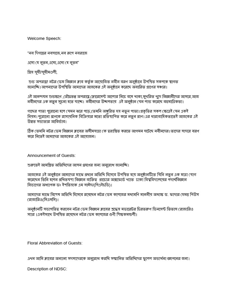 Anchoring Script of NDSC Presents Orientation - 2024 | PDF