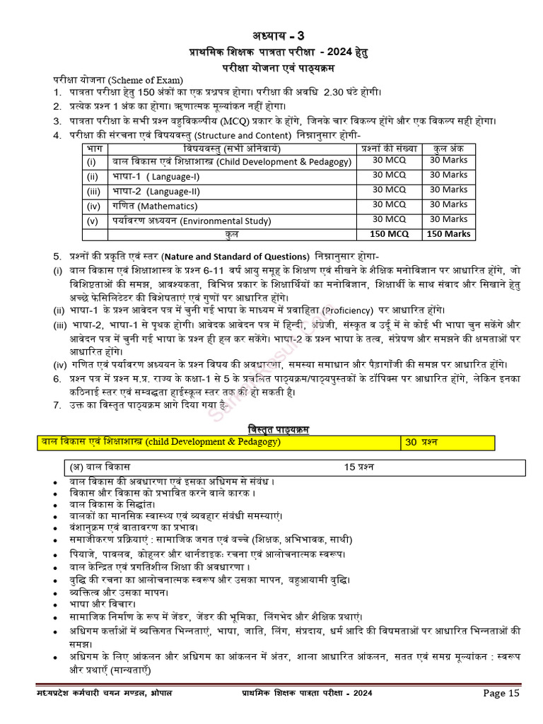 MP Primary School TET PSTET Syllabus | PDF