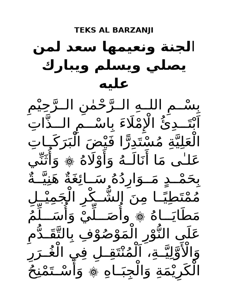 Teks Al Barzanji | PDF