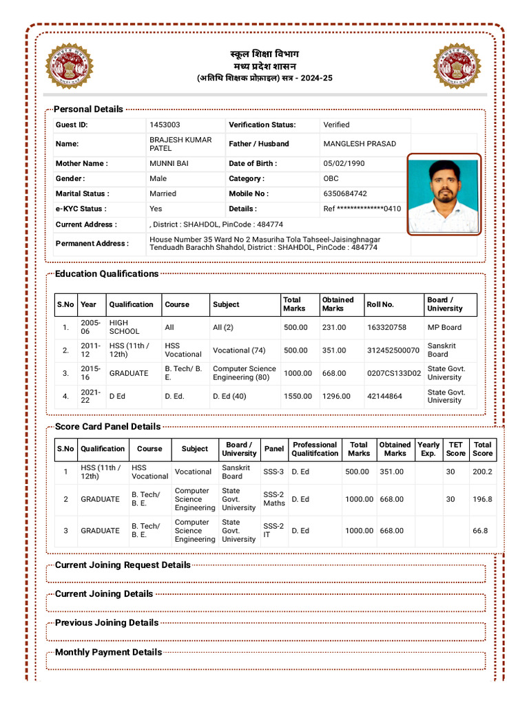 Brajesh Gfms Profile | PDF | Authentication | Access Control