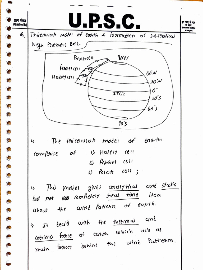 Tri Cellular Model and Sthpb | PDF