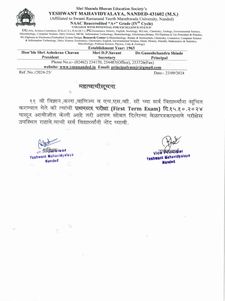 First Term Examination 2024-25-0001 | PDF