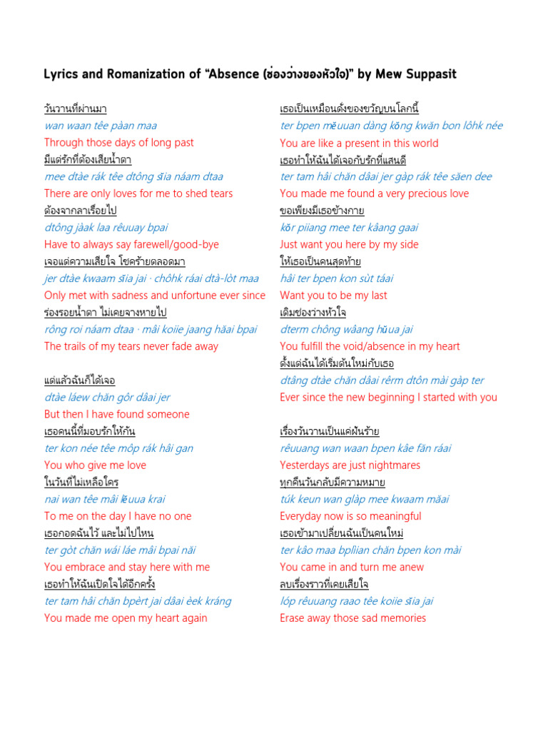Lyrics and Romanization of Absence-1 | PDF