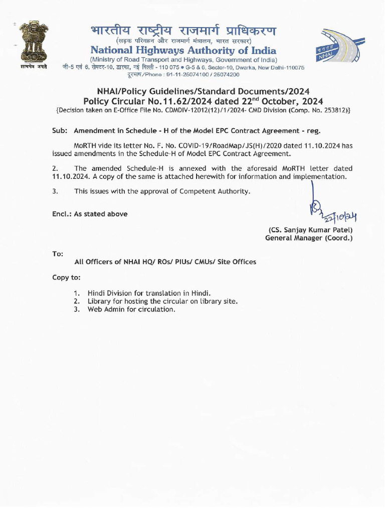 11.62 Amendment in Schedule H of Model EPC Contract Agreement | PDF