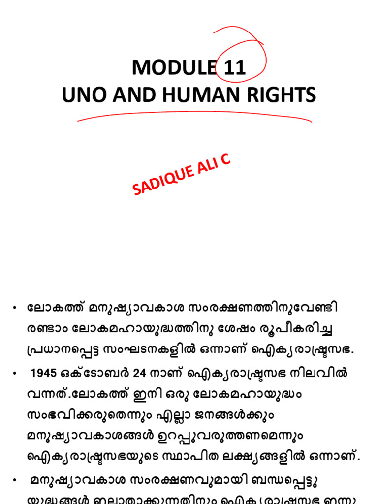 2nd Module Full Notes | PDF