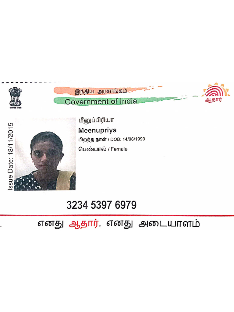 Aadhar Card Meenu | PDF