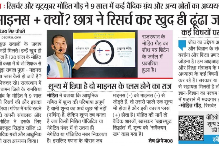 correct definition of zero | PDF