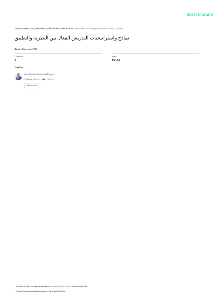 December 2013: Abdelkader Mohamed Elsayed | PDF