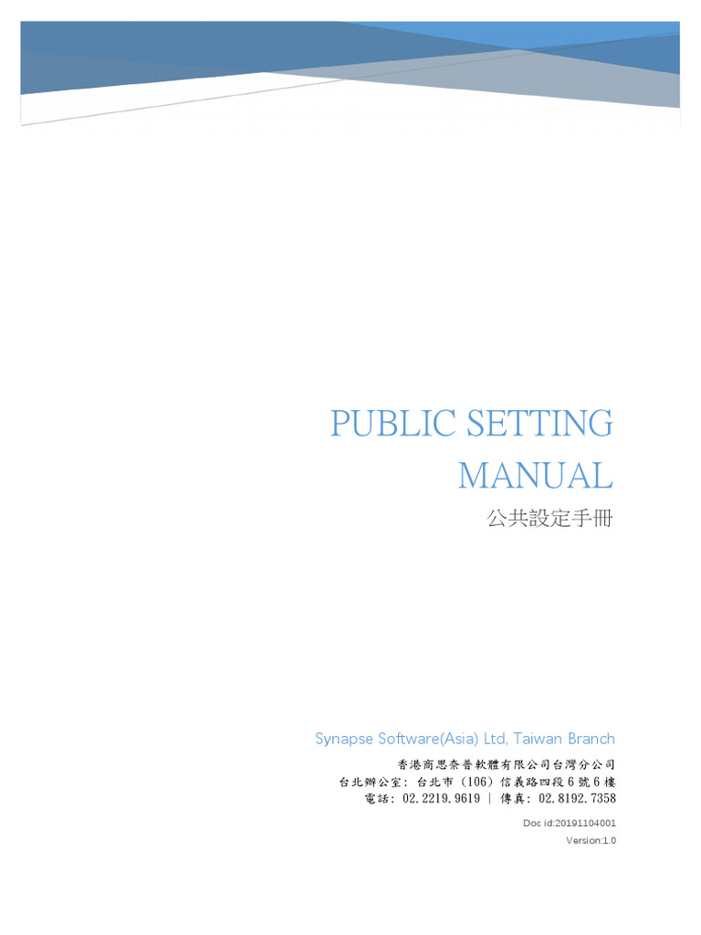 Synapse Public Setting | PDF