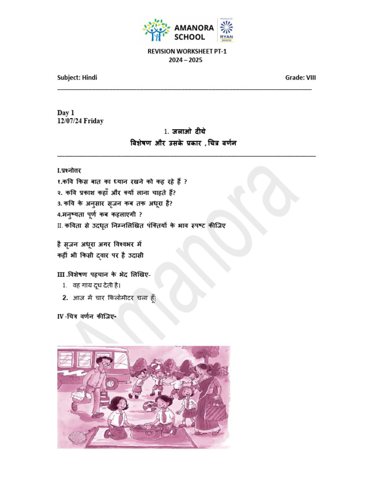 CONLIB Grade8HindiRevisionWSforPT-12024-25 20240716225145 | PDF