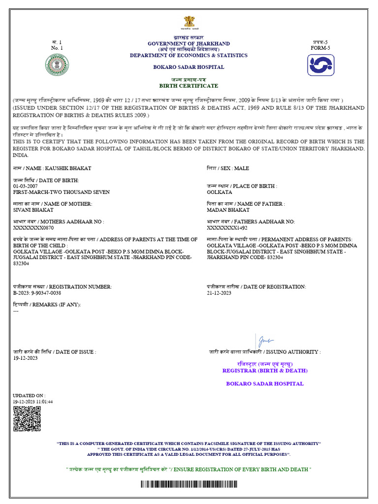 mpdf | PDF | Birth Certificate | Human Rights