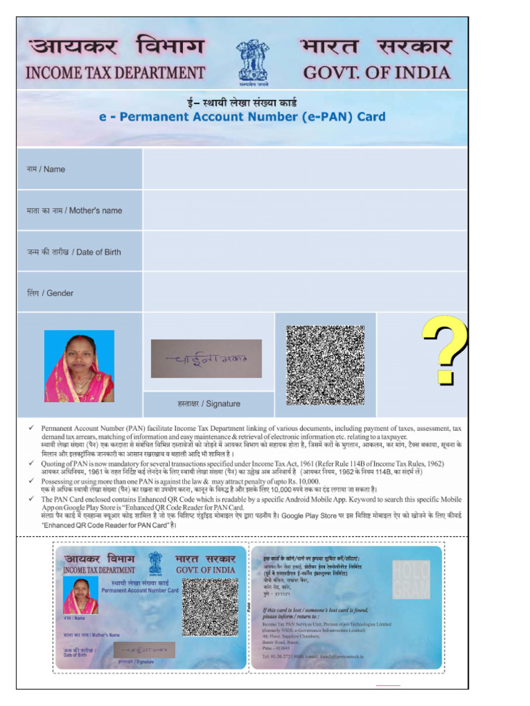 CHAINA BHAKAT VH | PDF