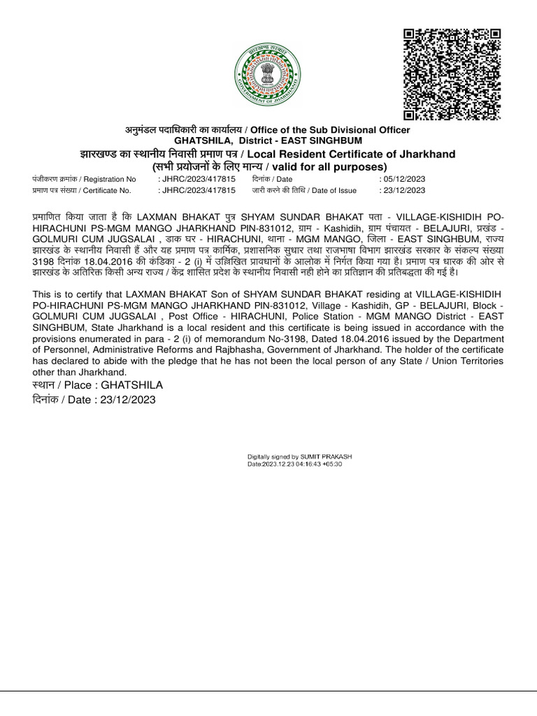 Local Residents Certificate Laxman | PDF