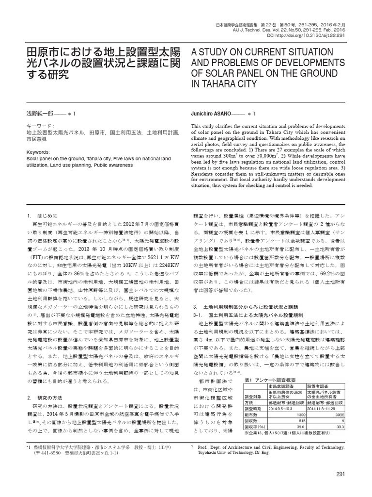 Asano - A Study On Current Situation and Problems of Developments of ...