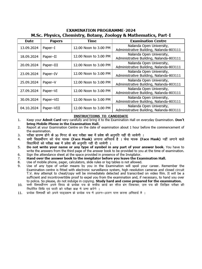 M.Sc. 2024 Exam Schedule & Instructions | PDF | Technology & Engineering