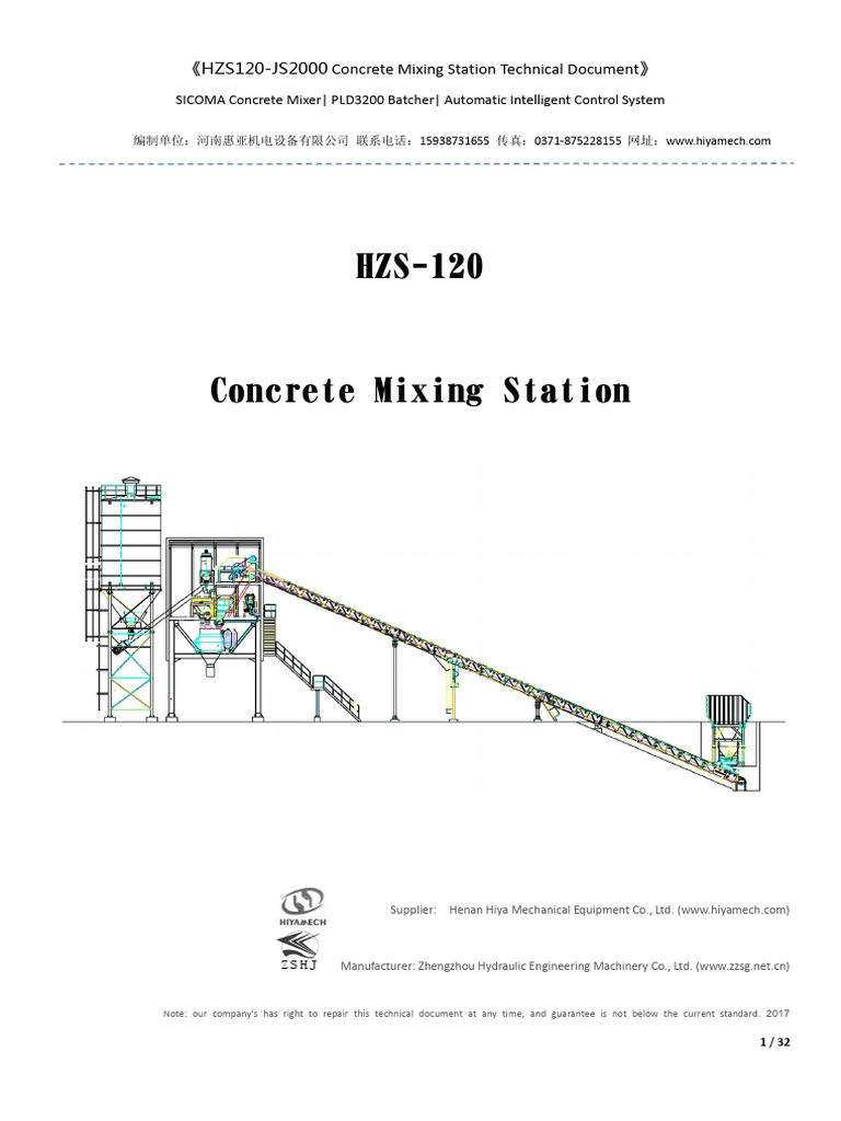 HZS120 Concrete Batching Plant Overview | PDF | Belt (Mechanical) | Valve