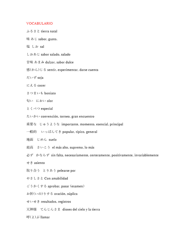 Vocabulario | PDF
