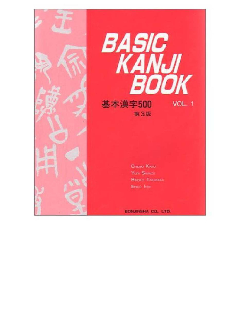 Basic Kanji Book | PDF