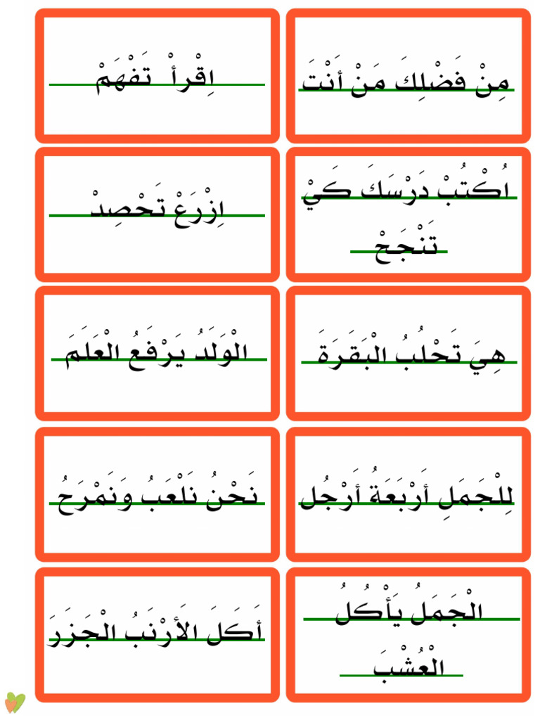 Phrases Soukoun | PDF