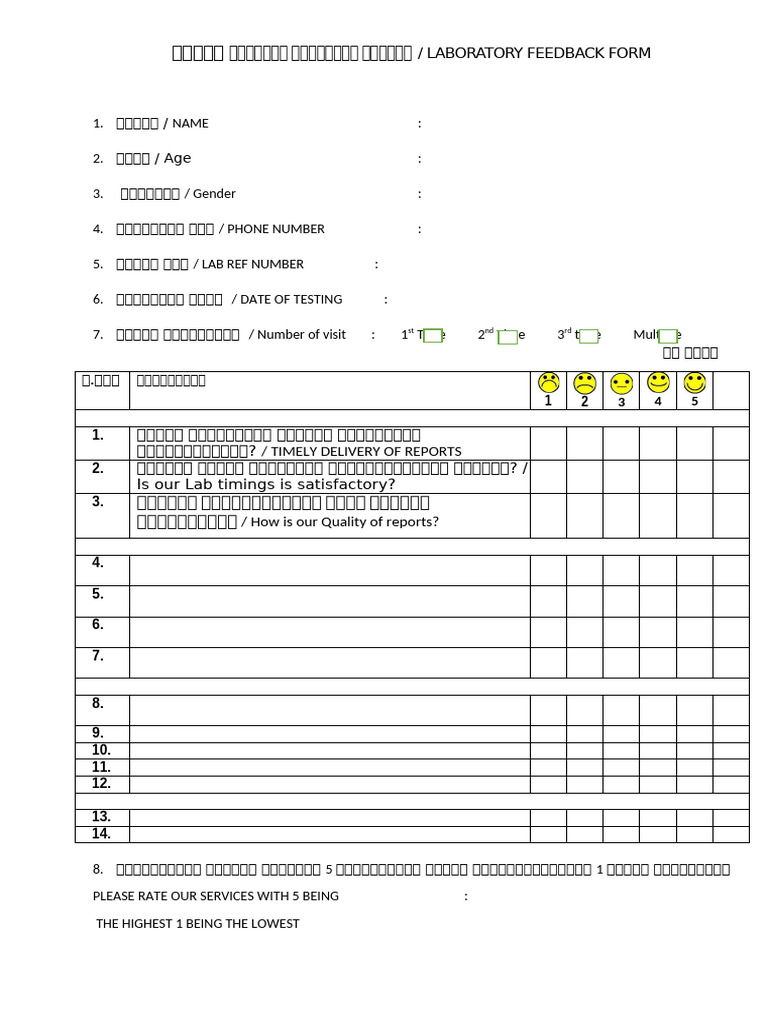 Feed Back Form | PDF
