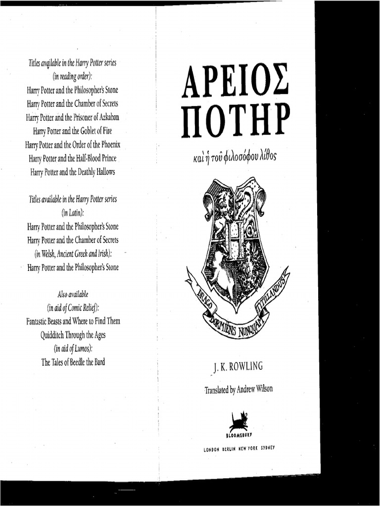 Harry Potter | PDF