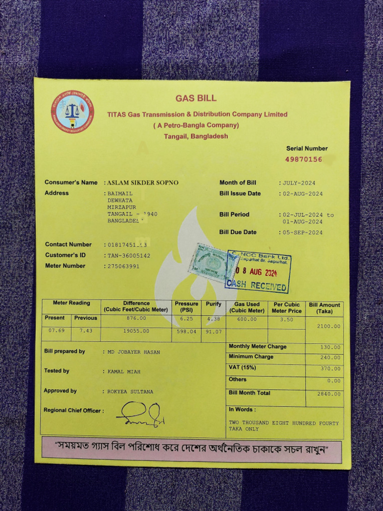 A S L A M: Aslam SI Kder Sopno | PDF