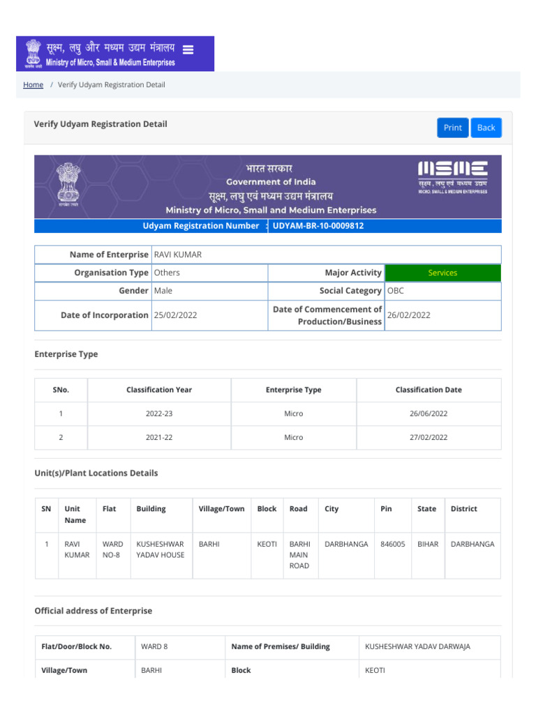 Udyam Registration | PDF | Public Administration | Business
