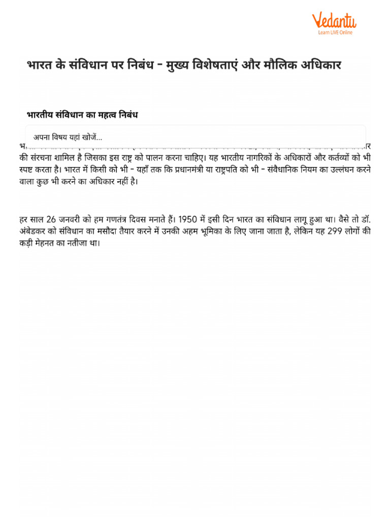 Essay On Constitution of India - Key Features and Fundamental Rights | PDF