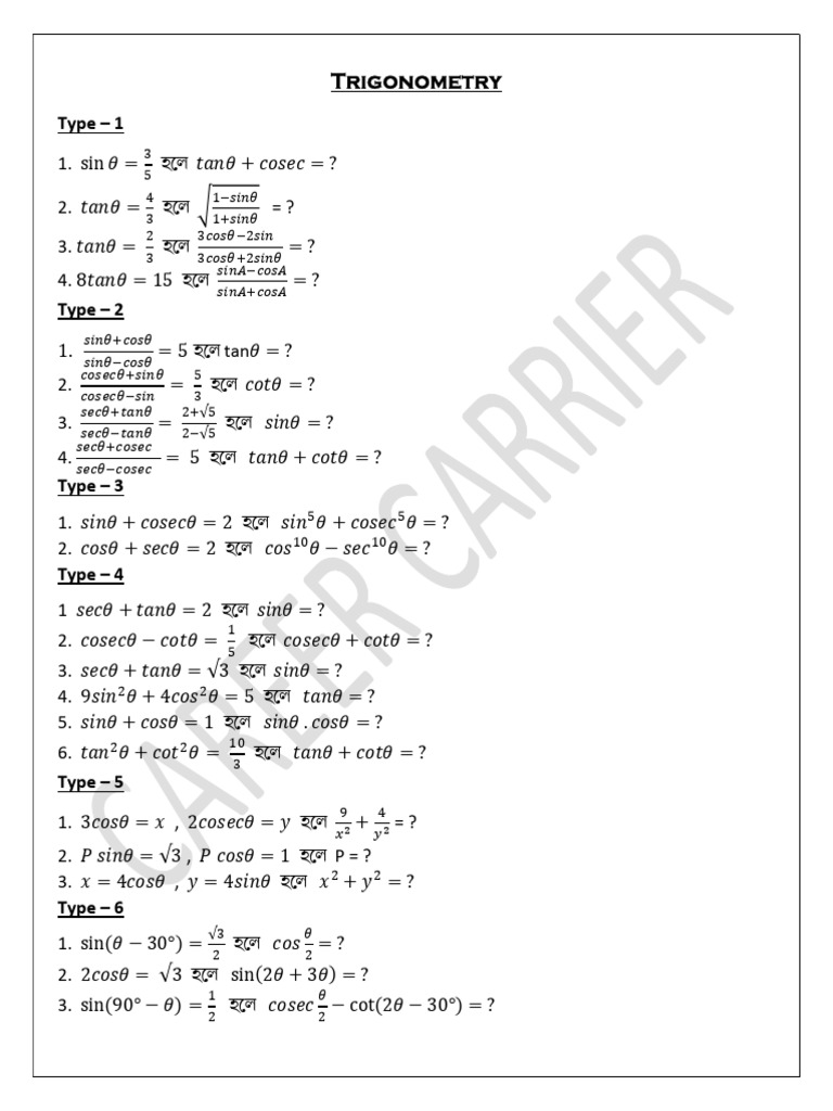 Trigonometry | PDF | Trigonometry | Triangle Geometry