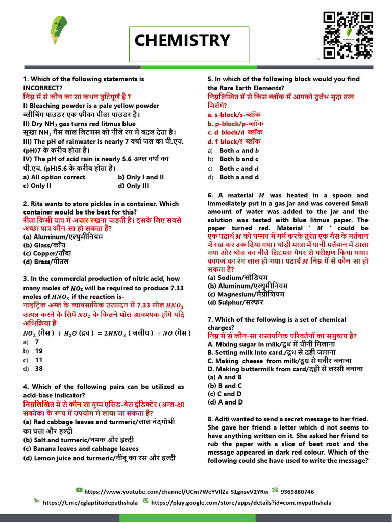Chemistry 100 Part-01 | PDF