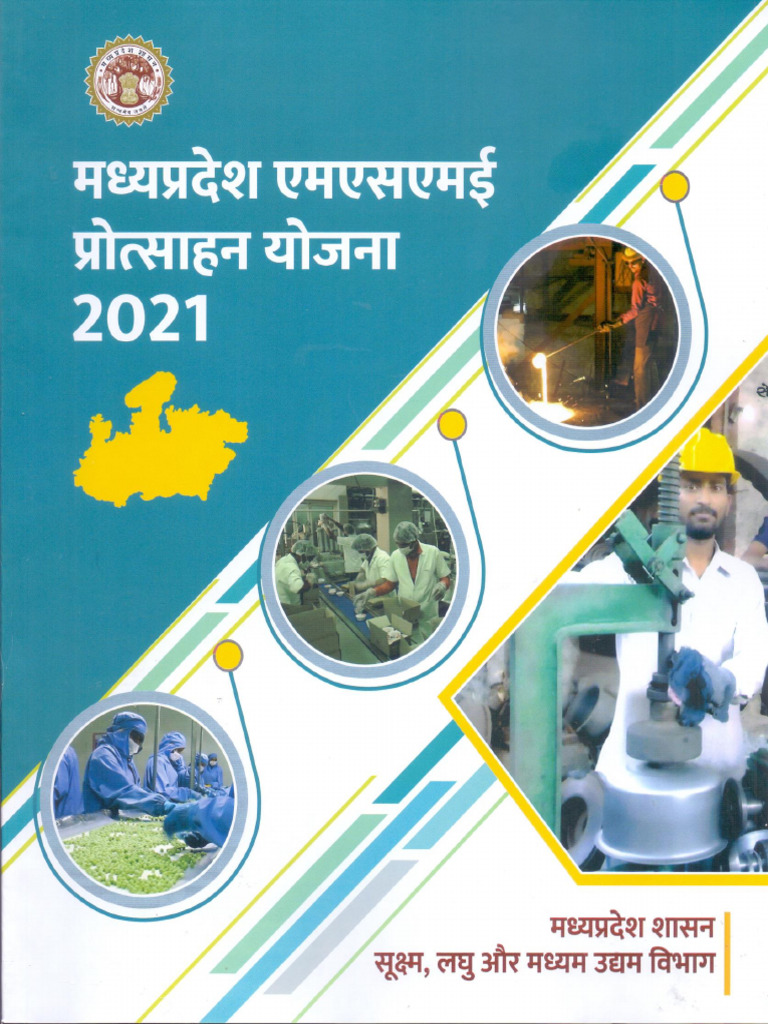 MP MSME Incentives Scheme 2021 Booklet - Copy 1 | PDF