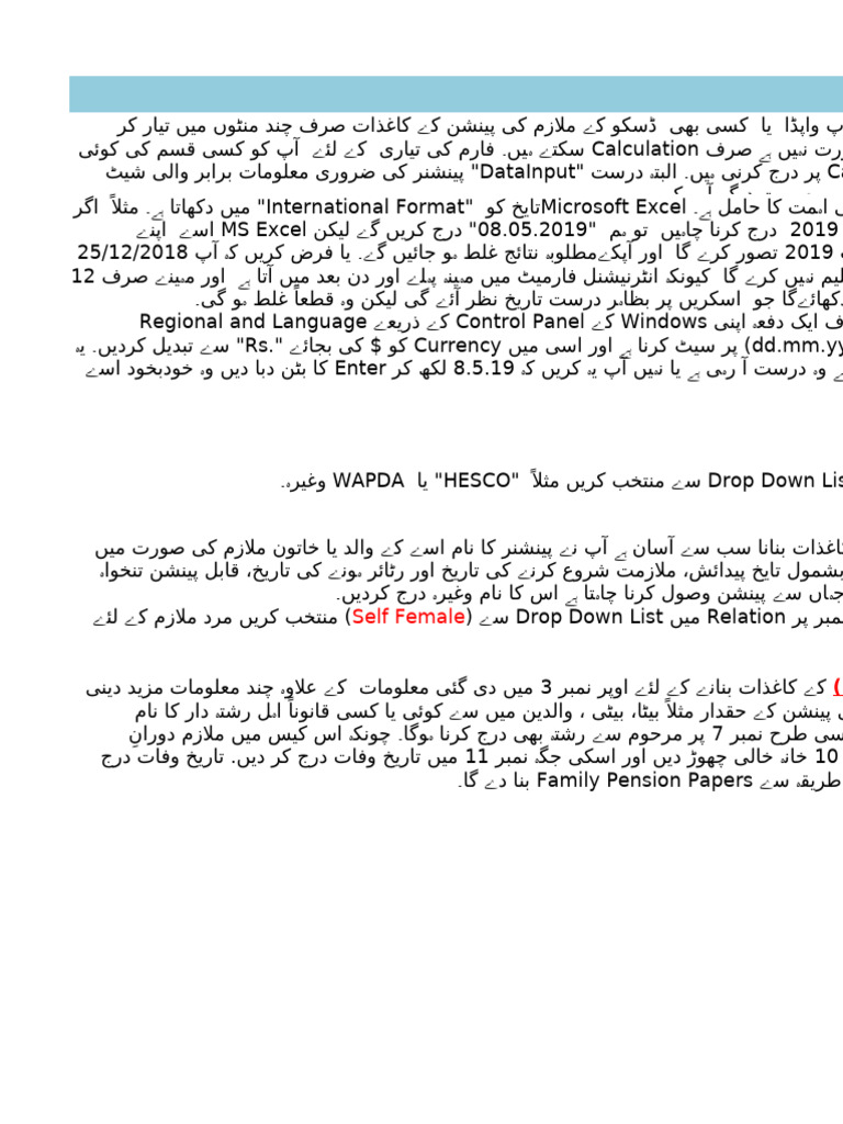 WAPDA Pension Papers 2024 1 | PDF