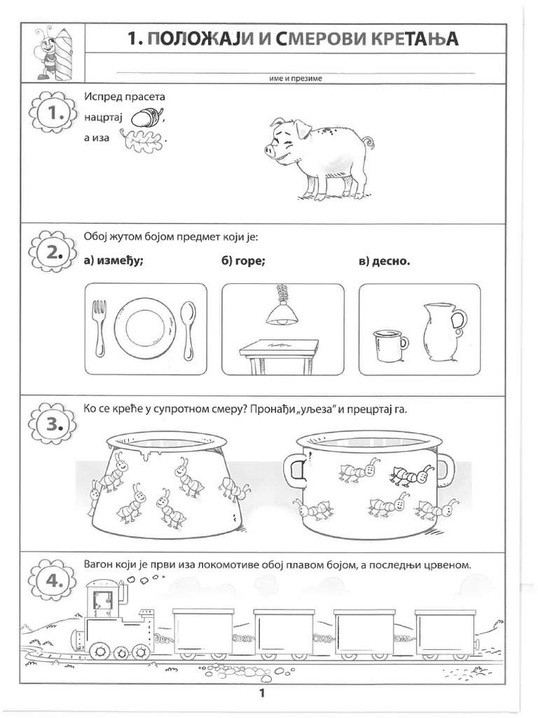 Testovi | PDF